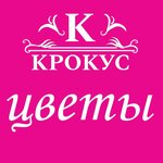 Крокус (ulitsa Menshikova No:167/1), çiçekçiler  Tihoretsk'ten