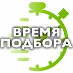 Vremya Podbora (Dmitrovskoye Highway No:163А), araba seçimi hizmeti  Moskova'dan