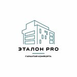 Эталон-ПРО (Krasnaya Street No:68), i̇nşaat ve tasarım hizmetleri  Krasnodar'dan