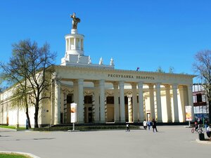 Pavilion № 18 Republic of Belarus (Mira Avenue No:119с18, Moscow), sergi salonları, galeriler  Moskova'dan