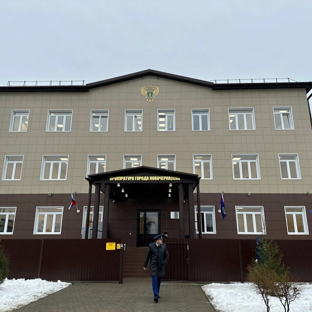 Savcılıklar Gorodskaya prokuratura, Novoçerkassk, foto