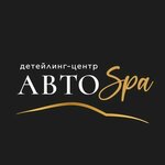 AvtoSpa (Marata Street No:5к1), detaylı oto bakımı  Murmansk'tan