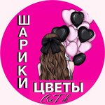 Магазин цветов (ulitsa Uritskogo No:12), çiçekçiler  Olonets'ten