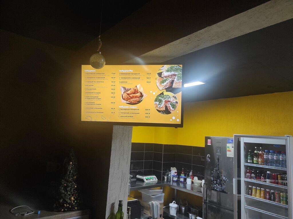 Fast food Cheburek. me, Tiumen, foto