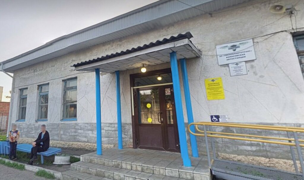 Otogarlar Автостанция Колосовка, Omskaya oblastı, foto