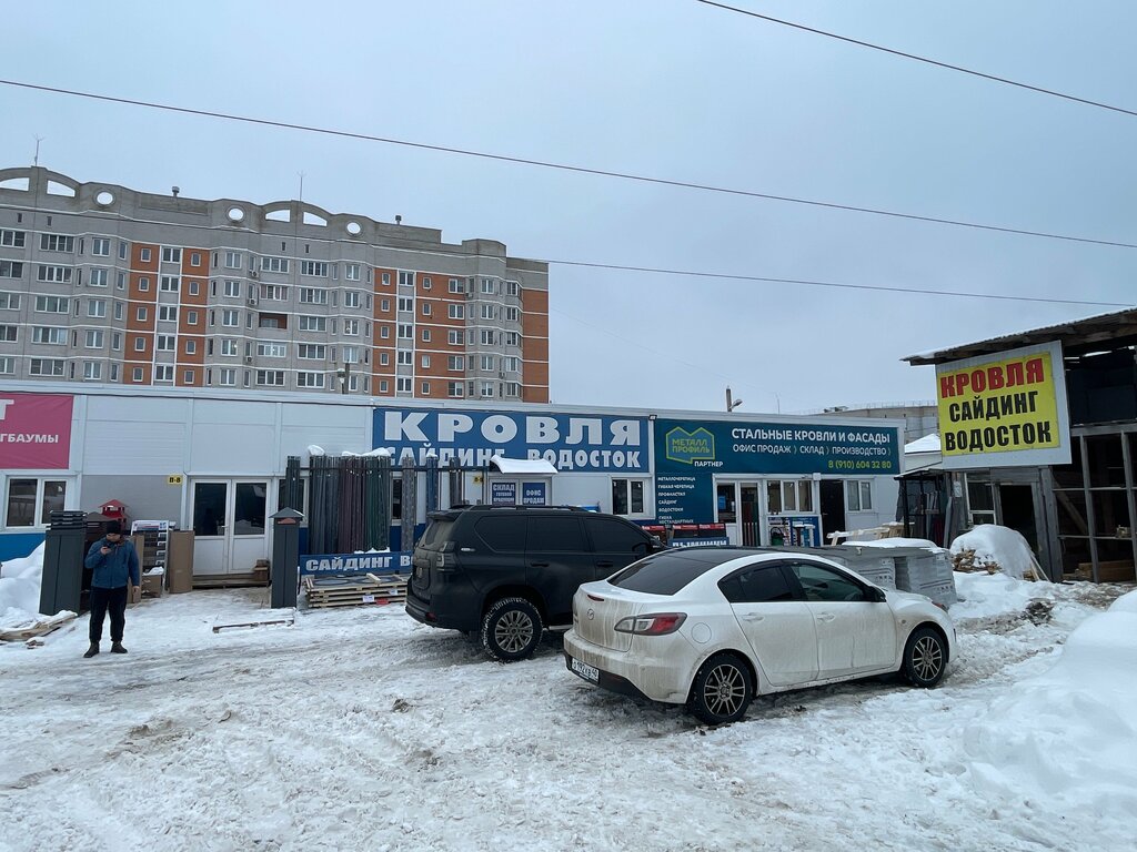 Çatı ve çatı materyalleri Krovla40, Belousovo, foto