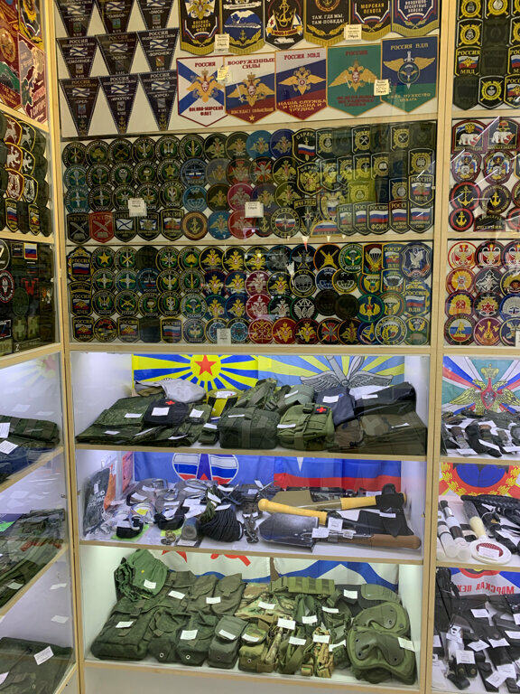 Askeri malzemeler Military Shop, Saint‑Petersburg, foto