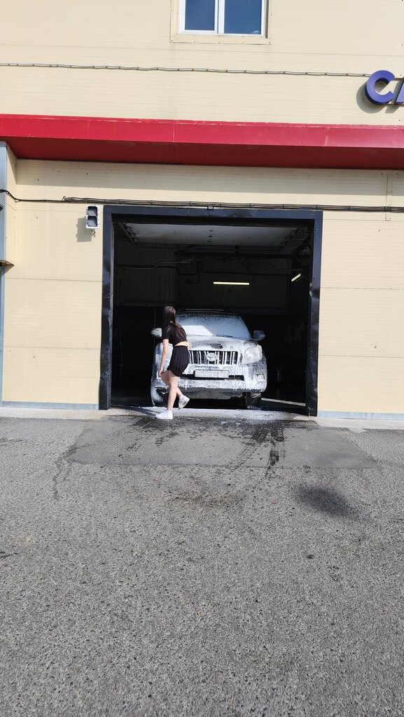 Oto yıkama Добрыня, Surgut, foto