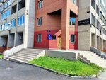 Dom74 (Vitebskaya ulitsa No:2Б), konut servisleri kuruluşları  Çeliabinsk'ten