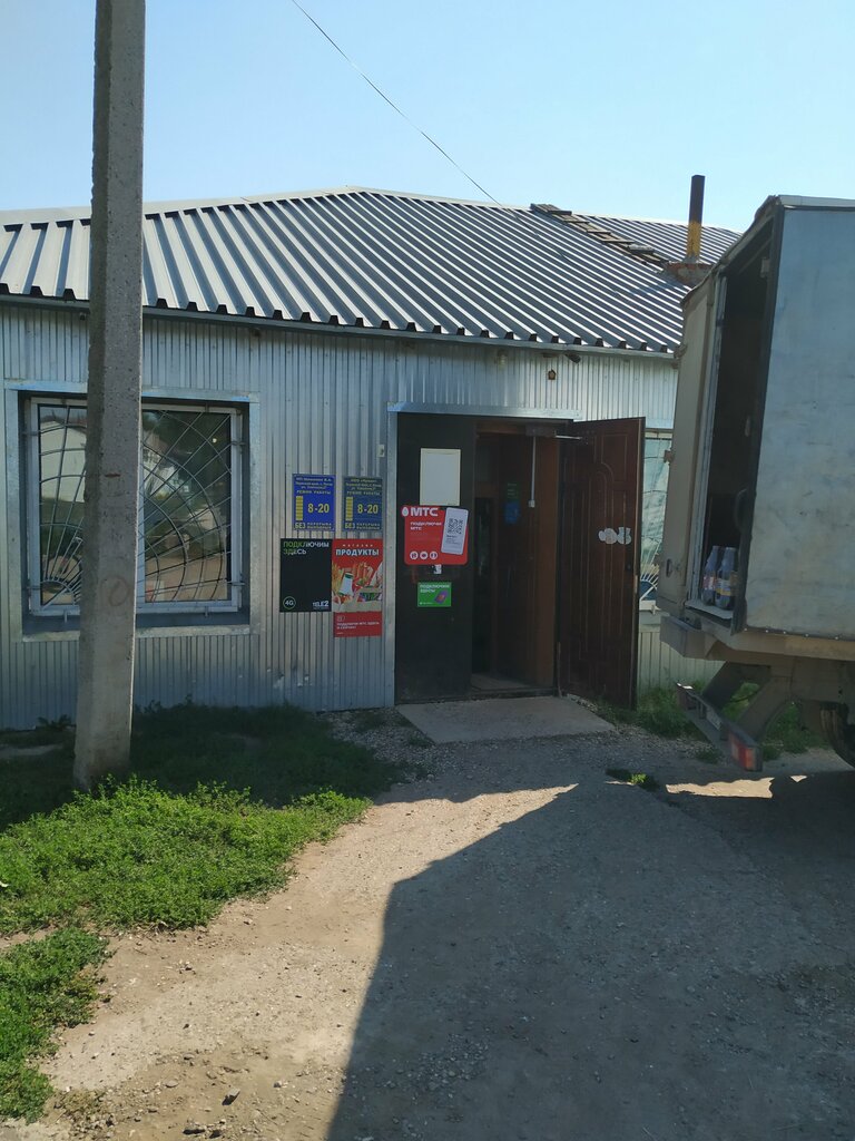 Market Кредо, Permski krayı, foto