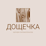Doshechka (ulitsa imeni A.G. Gleykha No:22), kereste üretim ve satış şirketleri  Koriajma'dan