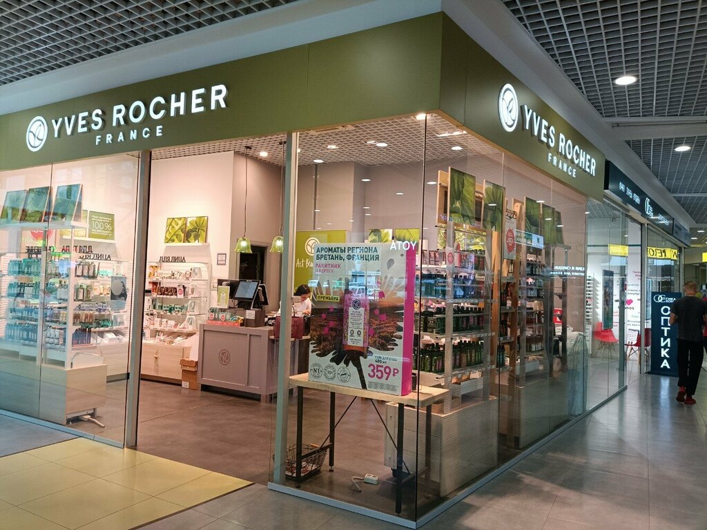 Kozmetik ve parfümeri mağazaları Yves Rocher, Kstovo, foto