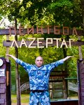 Laser game (Chuvash Republic, Cheboksary Urban District, Leninskiy District, Tsentralny park kultury i otdykha Lakreyevskiy les), lazer paintball  Cheboksary'den