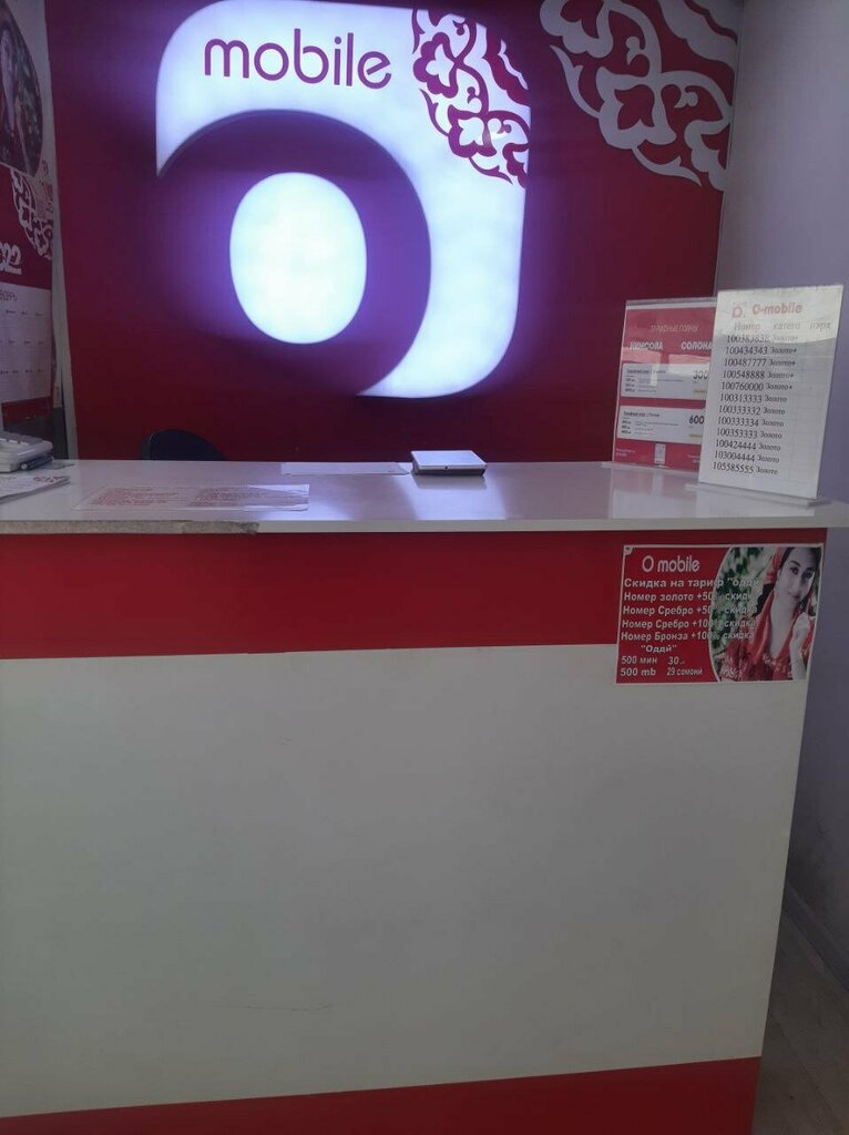 Cep telefonu ve aksesuarları satış mağazaları O Mobile, İsteravşan, foto