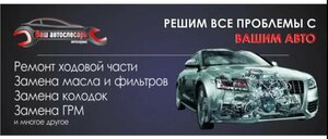 АвтоТрак (ulitsa Uchebny Gorodok No:13, Karavaevo Village), otomobil servisi  Kostromskaya oblastından