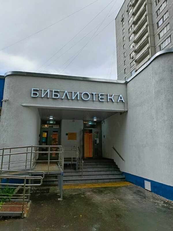 Şarj cihazı kiralama Energo, Moskova, foto