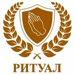 Ritual (Gagarina Street No:17А), cenaze hizmetleri  Kolomna'dan