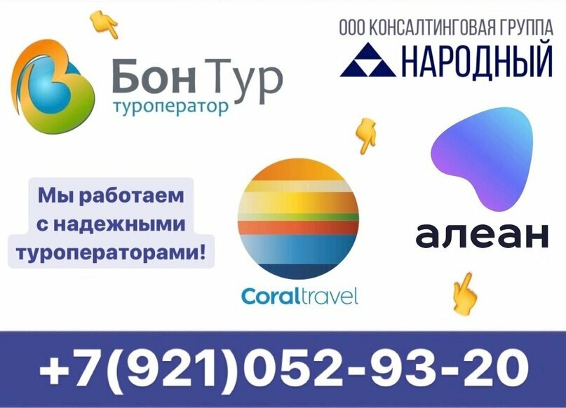 Muhasebeciler Народный, Vologodskaya oblastı, foto