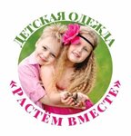 Rastem Vmeste (проспект Генерала Острякова No:60), çocuk giyim mağazaları  Sevastopol'dan