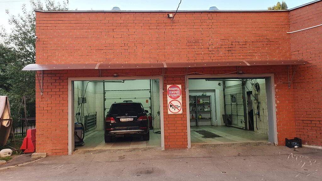 Oto yıkama Автомойка, Moskova, foto