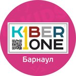 KiberOne (Krasnoarmeysky Avenue No:51А), kurs  Barnaul'dan