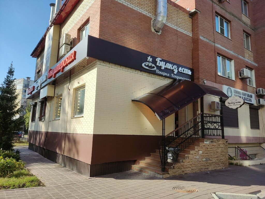 Hazır gıda satan yerler Булку есть, Samara, foto