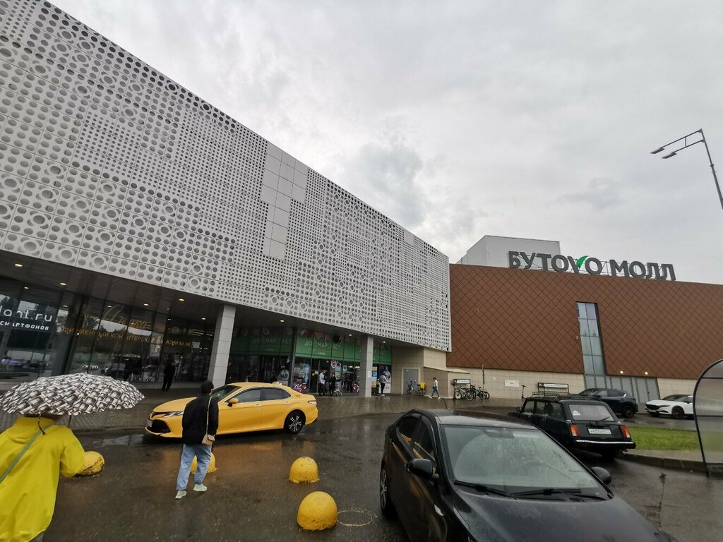 Telefon tamir servisi Pro mobile, Moskova, foto