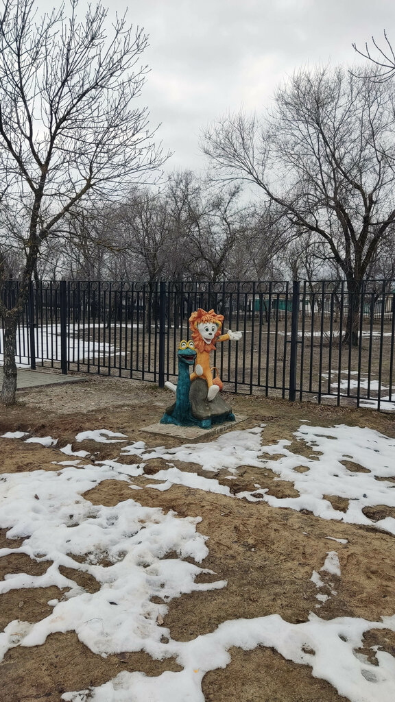 Park, sokak heykeli Львёнок и черепаха, Surovikino, foto