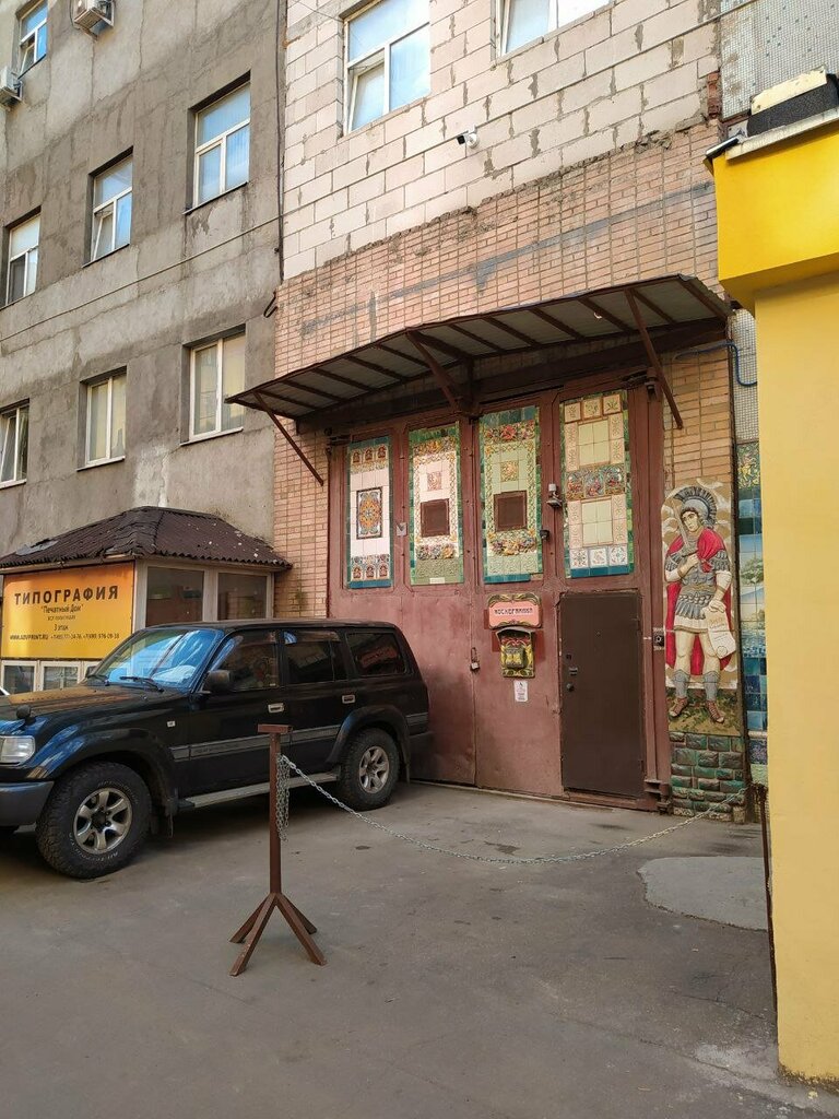Seramik fayans Москерамика, Moskova, foto