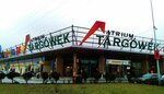 H&M (Warszawa, Dzielnica Targówek), giyim mağazası  Varşova'dan