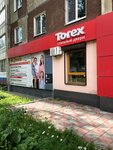 Evropolimer (Kosmonavtov Avenue No:15), cam balkon hizmetleri  Pervouralsk'tan