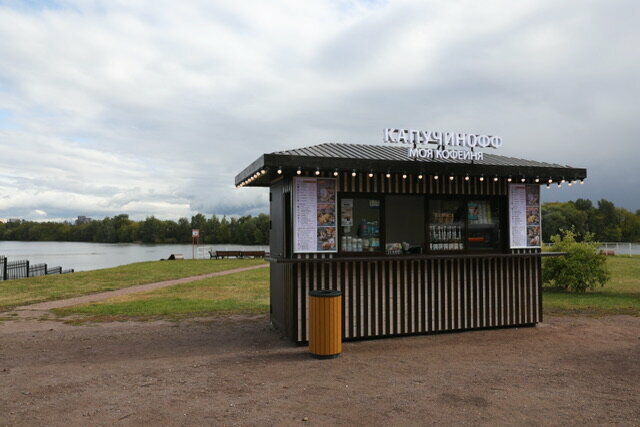 Al götür kahve Cappucinoff, Moskova, foto