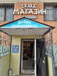 Khozyaystvenny (ulitsa Lomonosova No:13А), ev temizlik ürünleri  Yelets'ten