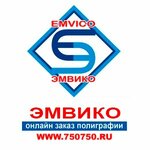 Emvico (Respubliki Street No:61), fotokopi dükkanları  Tiumen'den