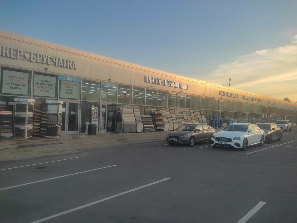 Seramik fayans Domic Plitki, Moskova ve Moskovskaya oblastı, foto