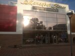 Vigoss (ulitsa Mashkhura Zhusupa No:15), giyim mağazası  Pavlodar'dan