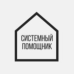 System Assistant (Sovetskaya ulitsa No:2Г), güvenlik ve alarm sistemleri  Sovetski'den