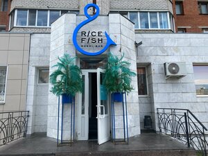 Riсe&Fish (Universitetskaya Street No:22), suşi restoranı  Cheboksary'den