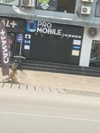 Pro mobile (Abidjan, Marcory, Rue G75), elektronik eşya mağazaları  Abican'dan