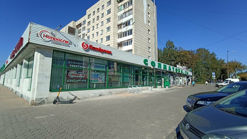Giyim mağazası Леди Шик, Perm, foto