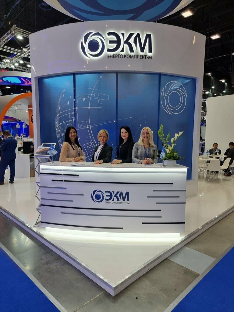 Kablo firmaları Ekm Holding, Yekaterinburg, foto