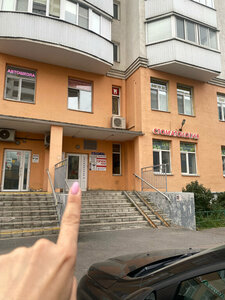 Katarina Lee's Beauty Territory (Okulovskaya Street No:4, Shushary Settlement), güzellik salonu  Saint‑Petersburg'dan