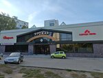 Дом одежда и обувь (No:16/1, 17th Complex), giyim mağazası  Naberejniye Çelny'den (Yar Çallı'dan)