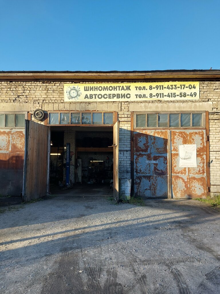Otomobil servisi Автосервис, Medvezhyegorsk, foto