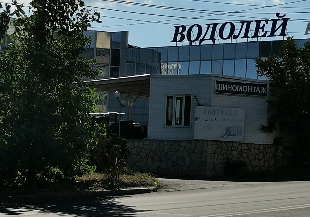 Oto lastik tamiri Шиномонтаж, Volgograd, foto