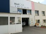 МойCar (Komsomolskiy prospekt No:10), oto yıkama  Çeliabinsk'ten