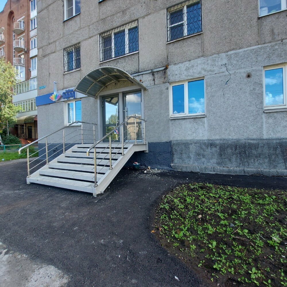 Emlak ofisi Любимый город, Novokuznetsk, foto