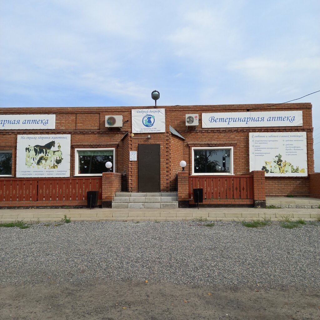 Market Селяночка, Altayski krayı, foto