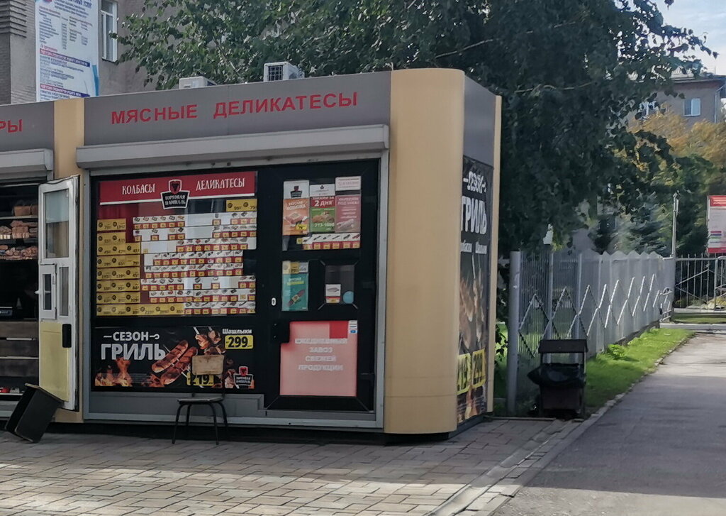 Kasap, şarküteri Torgovaya ploshchad, Novosibirsk, foto