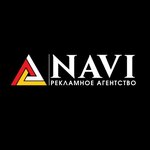 Navi (prospekt Alana Dzhioyeva No:8), açıkhava reklamcılığı  Chinval'dan